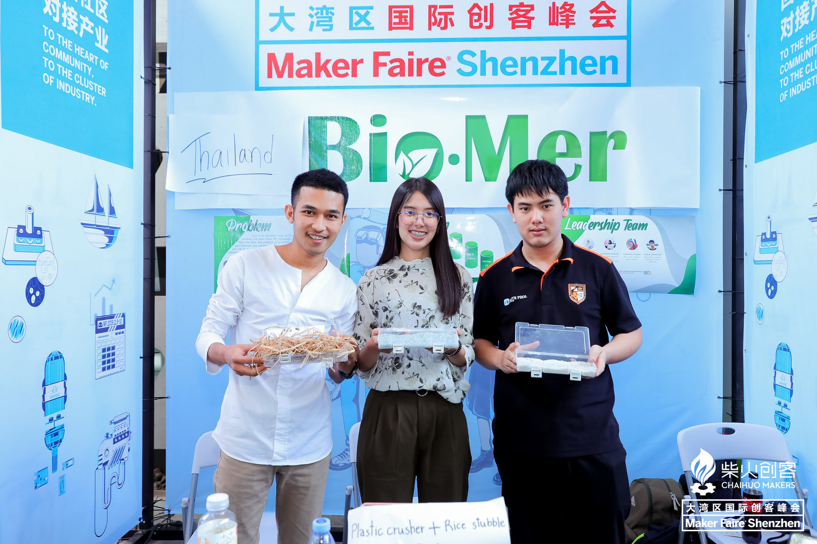 Winners of Maker Faire Shenzhen 2019’s Blue Ribbons – 大湾区国际创客峰会暨Maker ...