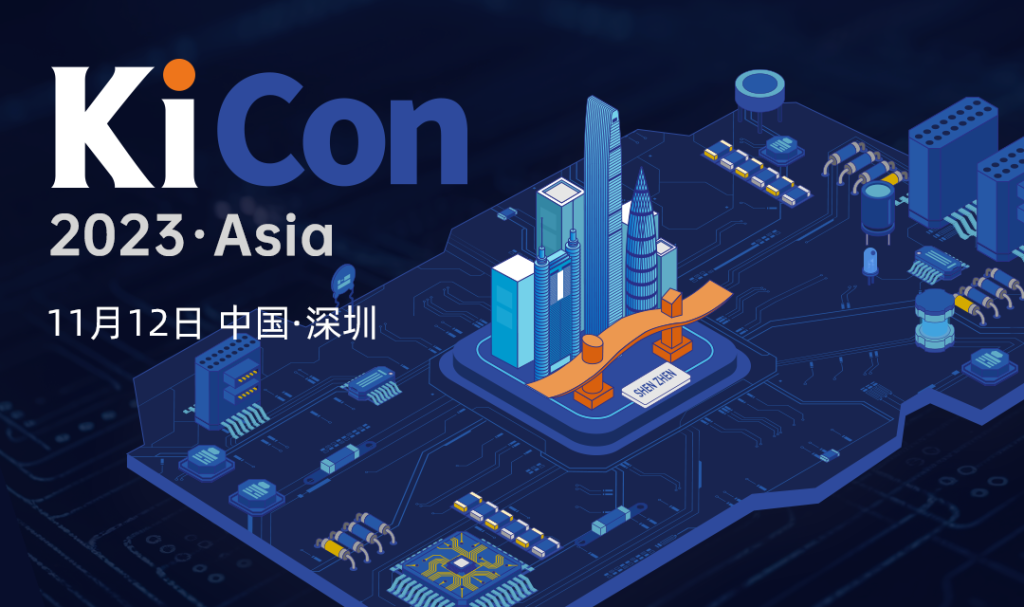 MFSZ23 KiCon-Asia-2023 – 大湾区国际创客峰会暨Maker Faire Shenzhen