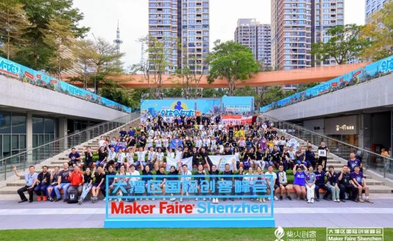 展商 Meet the Makers – 大湾区国际创客峰会暨Maker Faire Shenzhen