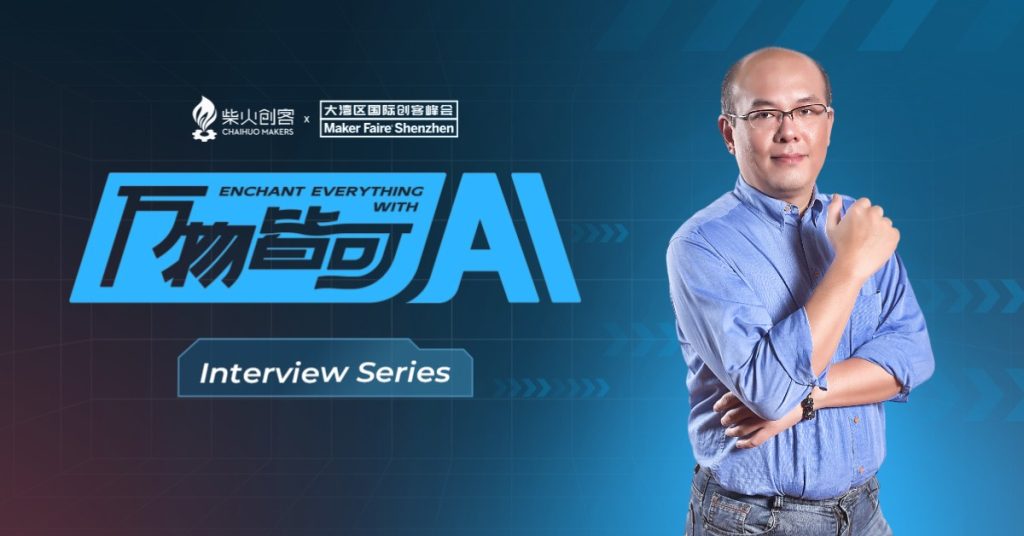 Dawei Li: AI Hardware Should Pursue A “Magic-Like” Interactive ...