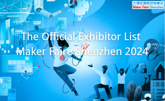 2024 年 – 大湾区国际创客峰会暨Maker Faire Shenzhen