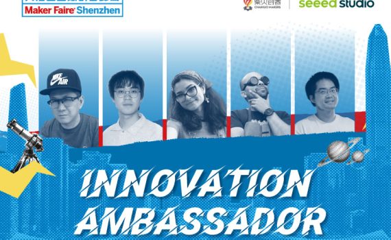 2025 年 – 大湾区国际创客峰会暨Maker Faire Shenzhen