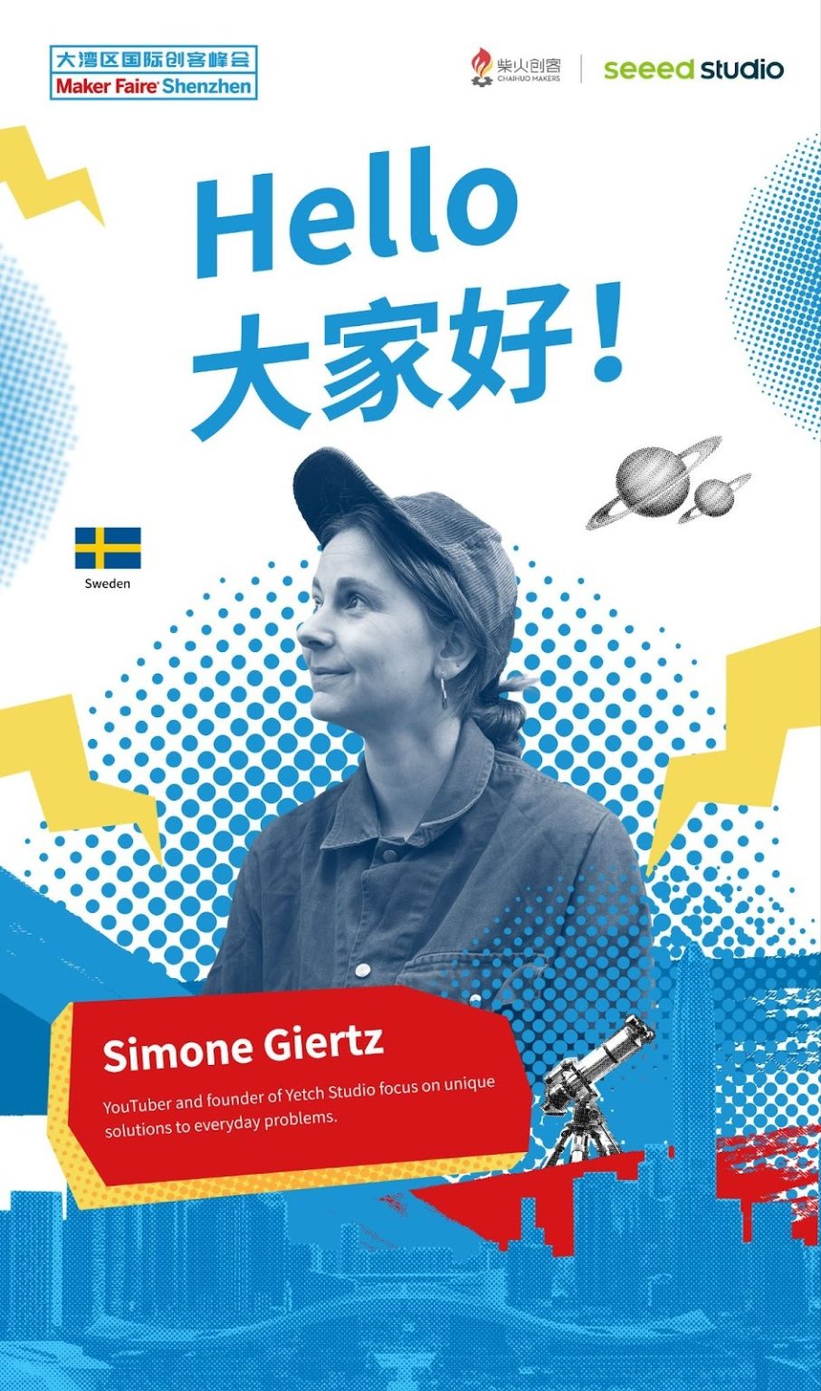 Inventor and YouTuber Simone Giertz Will Be Attending MFSZ 2025! – 大湾区 ...